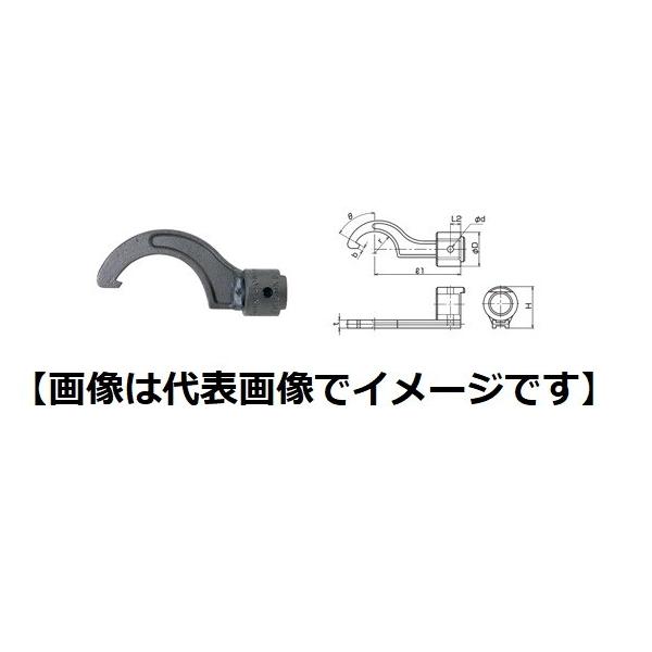 ■FH型フックヘッド  FH19DX65の特長●FH型フックヘッドはベアリングロックナット等に最適な引掛けスパナ（フックスパナ）の交換ヘッドです。●適用挿入部サイズ：19D●口幅：65●ナット外径適用範囲：65〜75mm●ねじ径：M45〜M...