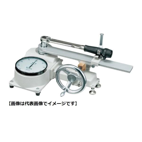 ■トルクレンチテスタ DOT300Nの特長●トルクレンチの校正、調整、修理に●機械式（アナログ）のトルクレンチテスタ●大型ダイヤル目盛（φ140）で、測定値の読み取りが簡単・確実です●トルクレンチを水平にセットして測定するため自重補正する必...
