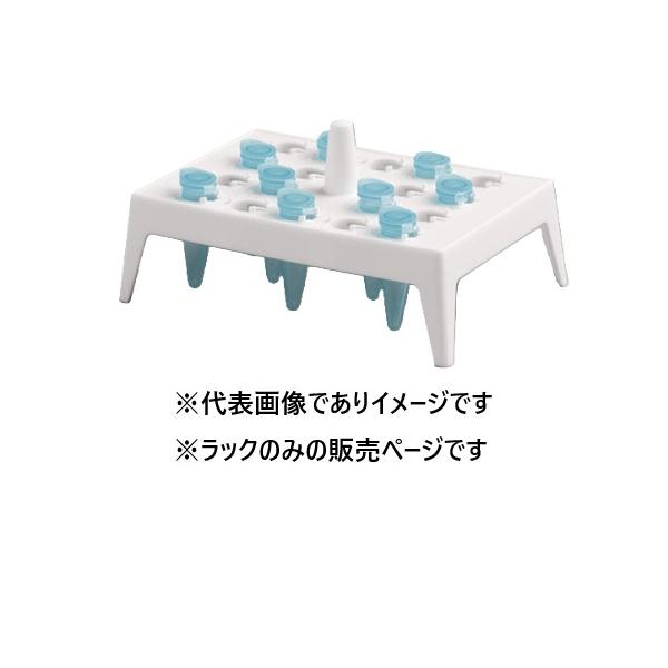 ■フローティングラック C00046 5入の特長●実験台の上やウォーターバスの中でも使用でき、クライオチューブも収容可能●使用温度：-80〜+121℃●オートクレーブ可●規格：1.5/2.0ml×18本●色：白●入数：5●サイズW90×D1...
