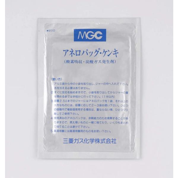 ■アネロパック・ケンキ A-03 角型ジャー用の特長●水・触媒不要の手軽な嫌気培養アネロパック?システムとは嫌気性菌の生育し易い環境をジャー(容器)とアネロパック?剤(脱酸素・炭酸ガス発生剤)を用いて、水も触媒も炭酸ガス発生剤も使用しないで...