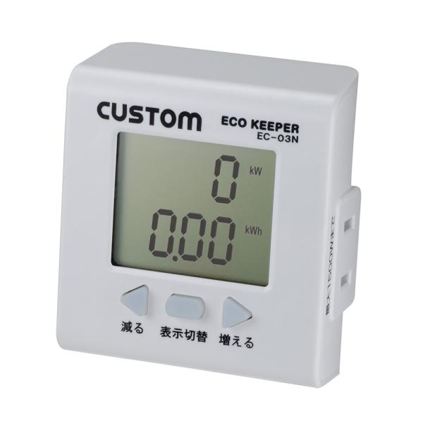 ■節電エコキーパー EC-03Nの特長●家電製品単体の消費電力と電気使用料をすぐに確認することができ、電気料金の節約に貢献できます●コンセントと電気製品（AC 100V）の間に接続するだけで、接続している電気製品の電力測定ができます●電気製...