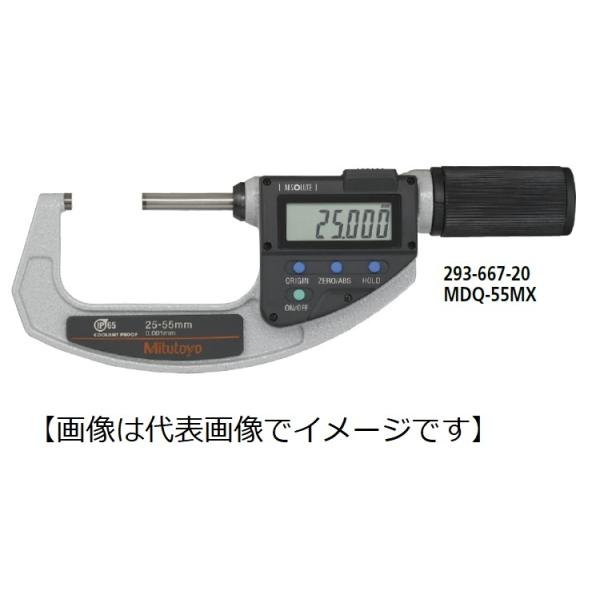 ■クイックデジマチックマイクロメータ 293-667-20 MDQ-55MXの特長●シンブル1回転に対してスピンドルが10mm送れますので、大小異なる形状の寸法を素早く測定できます●直進式スピンドルと大リード送りねじによる安定した測定力で、...
