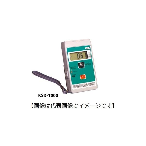 ■電位測定器 KSD-1000の特長●低電位〜高電位までの静電気測定が可能●超音波測定距離センサを内蔵し、測定距離を正確に合わせて高精度な測定ができます●測定対象物の大きさ、帯電の大きさに合わせ、測定レンジ切替が可能●ピークホールド測定と連...