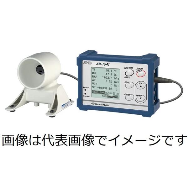 ■微風風速計 AD-1641の特長●天びんとの接続で計量データと5つの環境データ(風速・温度・湿度・気圧・振動)を同時測定し記録することができますまた、測定データはパソコンに転送可能で記憶データ数は最大10,000セット●エンクロージャー、...