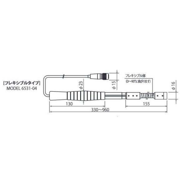 ■伸縮延長棒フレキシブル 6531-04の特長●クリモマスター風速計Model 6501シリーズのオプション品●フレキシブルタイプの延長棒●全長：約330〜960mm※フレキシブルタイプの延長棒の耐風速は最大20 m/sです。 それ以上の風...