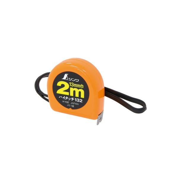 ■巻尺 ハイタッチ H 132 フリータイプ JIS 78002の特長●JIS1級のメジャーです●握りやすい、手にフィットする形状です●0点補正移動爪、455mmピッチ表示付です●ストラップ付です●サビに強いステンレスバネ仕様の長さ測定器で...