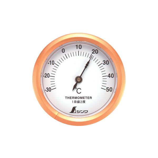 ■温度計 S-3 丸型 6.5cm 72667の特長●軽量タイプの丸型アナログ温度計です●読み取りやすい目盛数字を採用しました●壁掛け用穴付きです●学校、倉庫、教室、体育館、会議室、ホール、老人ホーム、病院等、様々な場所でご利用いただけます...