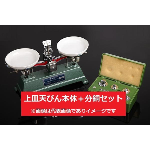 ■上皿天びん 本体＋分銅 U 100GWの特長●故障の少ないアナログの等比皿手動はかりと組分銅のセットです●地域差による重力の影響を受けず、正確に精密な計量が可能です●理科の授業や教材として、実験室、研究室、製薬等の現場におすすめです●支点...
