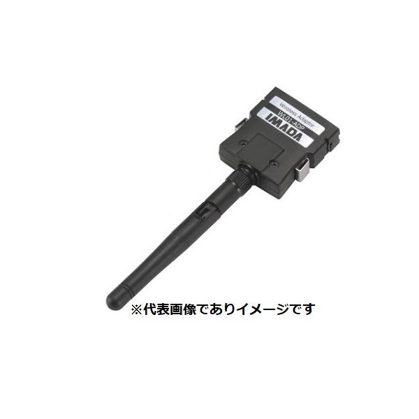 ■無線アダプタ WL01 ADPの特長●測定器のデータを無線で送信することが出来るアダプタです※測定器の外部入出力信号は使用できません※アダプタのみの販売ページです。レシーバー・中継ボックスは別売です●通信フォーマットによるお客様独自のシス...