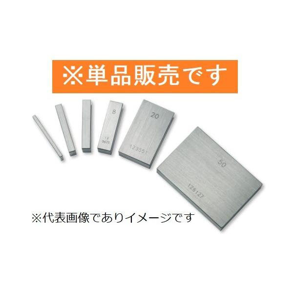 ■ゲージブロック 0級相当 1.26mm GB0 126の特長●単品の0級相当品ブロックゲージです●一般測定や検査用の基準ゲージとして、スペースブロックや高付加価値部品としてご利用いただけます●規格：1.26mm　　　　　　　　　●材質：高...