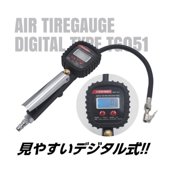 ■エアタイヤゲージ デジタルタイプTG051 2001000010516の特長●米式バルブのタイヤに空気を充填するための、デジタル式のエアタイヤゲージです●クリップチャックをタイヤに繋ぎ、圧が掛かると自動的に電源が入ります●レバーを握ると充...