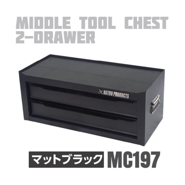 ■AP ミドルチェストマットブラック MC197 2003000011975の特長●増えてきた工具の収納拡張に活躍するミドルチェストです●キャビネットやワゴンと組み合わせて収納を増やすことはもちろん、単体での使用も可能です●上蓋のない作りな...