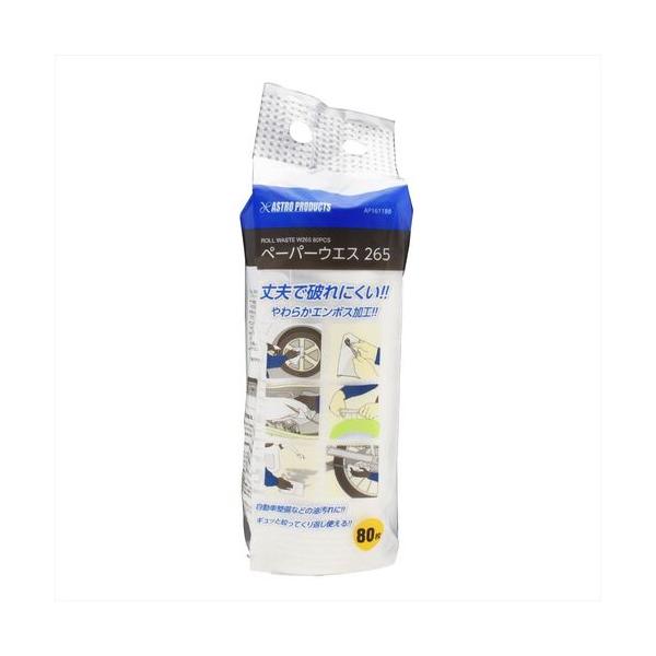 ■AP ペーパーウエス265(80枚) 2016000011883の特長●水、油、汚れの拭き取りに便利な丈夫で大容量なペーパーウエスです●汚れやオイルの劣化具合などが判断しやすい白色です●エンボス加工によって、やわらかで手触りが良く、汚れの...