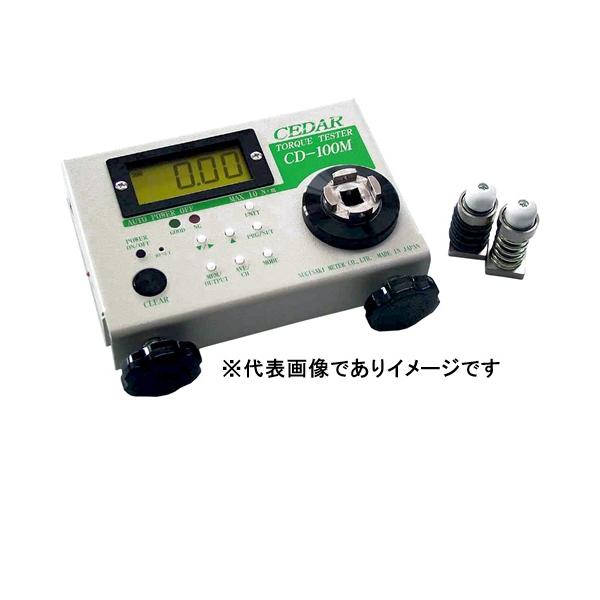 ■トルクテスタ CD-100Mの特長●合否判定条件などが5チャンネル保存でき、締め付け条件が変わってもチャンネルを切り替えるだけで設定が可能です●不意にかかる高トルクにも従来の3倍の耐久性があります●付属のアダプターは、巻き戻しすぎによるジ...