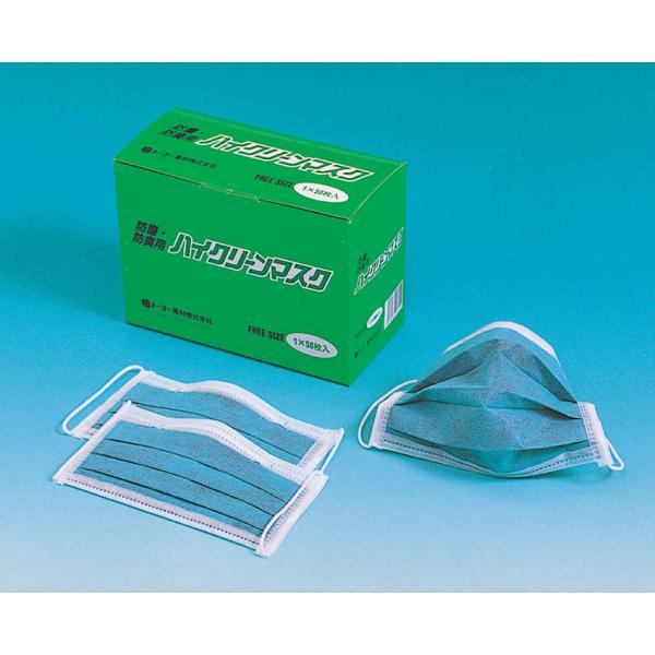 ■ハイクリーンマスクの特長●防じん用静電フィルター、防臭用活性炭素繊維をレーヨン不織布で包み込んだ高級産業向け防じん・防臭マスクです。●キャッチマスクの抗菌処理を除いたコストダウン商品です。●細菌濾過効率（BFE）:98.9%●入数(枚):50