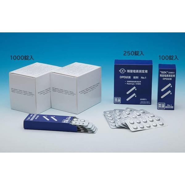 ■残留塩素計用錠剤試薬 DPD No.1 rapid 100錠の特長●入数 100錠