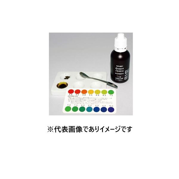 ■竹村 比色式pH検定器 DM-2の特長●