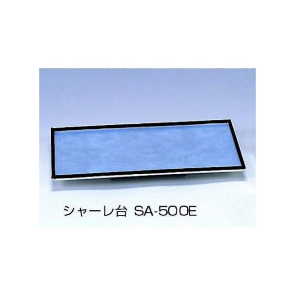 ■ロータリーシェーカー用 シャーレ台 SA-500Eの特長●シャ-レ台:シリコンシート付。シャーレ90φ6枚用。●サイズ(mm)：W300×D200×H30メーカー：三商(SANSYO)