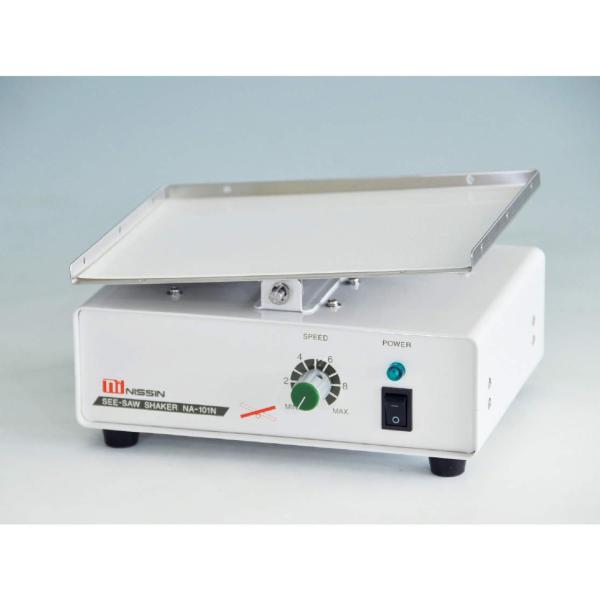 ■シーソー式ミニ・シェーカー  NA-101Nの特長●小型でも堅牢なミニシェーカーです。●シーソー式(NA-101N)・レシプロ式（NA-201N)・ロータリー式(NA-301N)をご用意しました。●インキュベーター内でのご使用の場合は40...