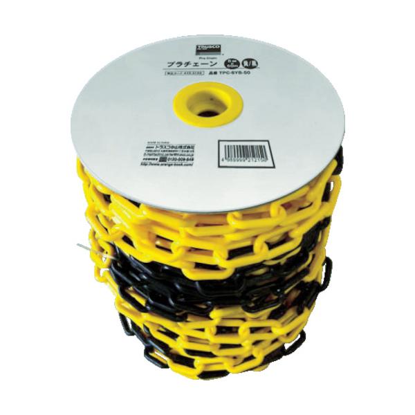 ■プラチェーン 8MMX50M 黄/黒 TPC-8YB-50の特長●プラスチック製で軽量タイプのチェーンです●使用場所に応じて必要な長さにカットできます●色：イエロー/ブラック●径(mm)：8●長さ(m)：50●黒と黄色との間隔は約50cm...