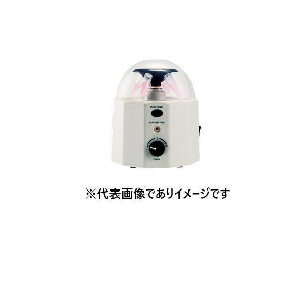 ■小型遠心機 アクノライトの特長●回転数：7000rpm●適応チューブ：1.5/2.0mlマイクロチューブ及び外径11mm未満、全長40mm未満の遠心管 4本●タイマー：10分以内で可変●外寸法：φ137×H142mm●重量：879g(電池...