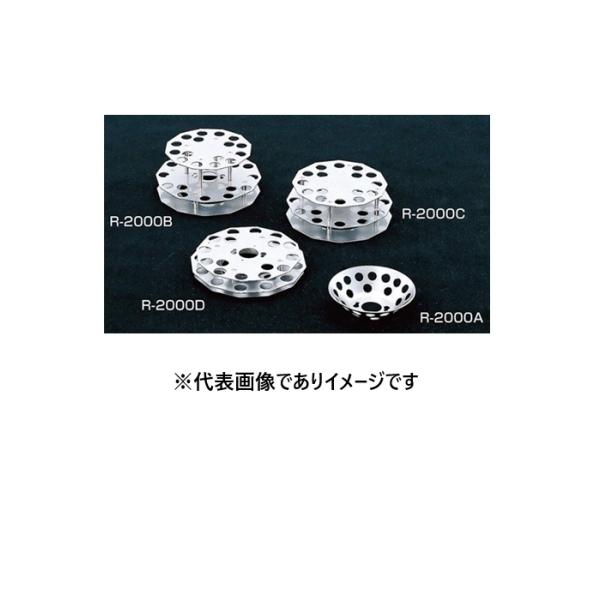 ■遠心エバポレーター用ロータ R-2000Aの特長●規格：1.5mlマイクロチューブ×24本●材質：ステンレス製