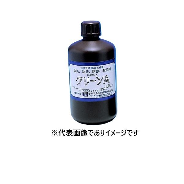 ■サーマル化学 水の汚染防止剤 クリーンA 500mlの特長●容量(ml)：500