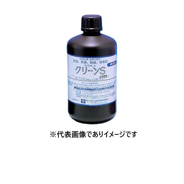 ■サーマル化学 水の汚染防止剤 クリーンS 500mlの特長●容量(ml)：500(無臭性)