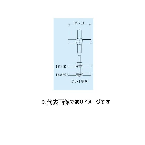 ■スリーワンモーター用撹拌羽根 ボス付 かい十字Rの特長●ボス部の止めネジで撹拌シャフトのどの位置にも固定できます。多段での使用もできます●規格： かい十字R●材質： SUS316