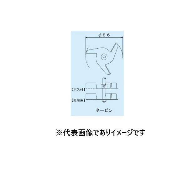 ■スリーワンモーター用撹拌羽根 ボス付 タービンの特長●ボス部の止めネジで撹拌シャフトのどの位置にも固定できます。多段での使用もできます●規格： タービン●材質： SUS316