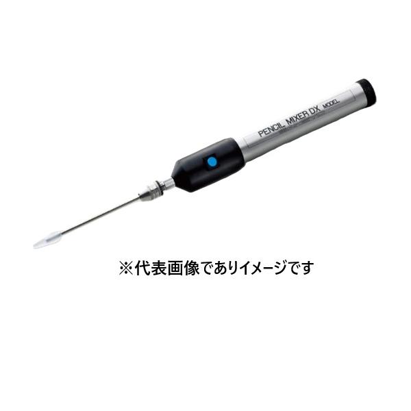 ■三商 ペンシルミキサー SPE201の特長●先端をフッ素樹脂(PCTFE)で製作した1.5mlチューブ用撹拌シャフトを標準付属●三ツ爪チャック採用により装着・取外しが容易にできます●ボタンを押すだけの簡単操作。スリムで持ちやすい形状です●...