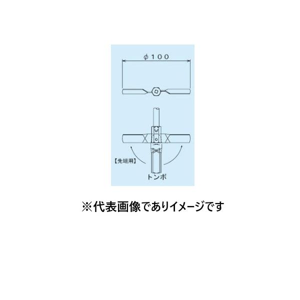 ■スリーワンモーター用撹拌羽根 先端用 トンボの特長●規格：トンボ●材質： SUS316