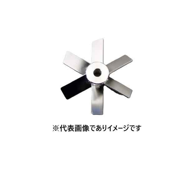 ■スリーワンモーター用撹拌羽根 傾斜パドル 翼径80mmの特長●ステンレスSUS316製●ボス部の止めネジで撹拌シャフトのどの位置にでも固定できます。多段での使用も可能です●規格： 傾斜パドル●翼径(mm)： 80