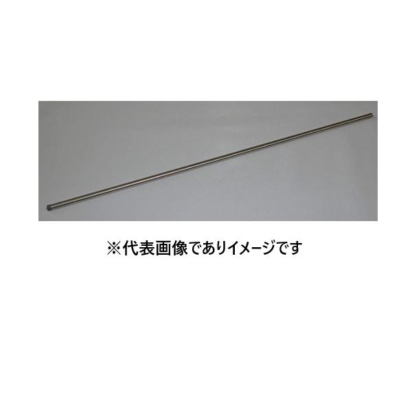 ■スリーワンモーター用 撹拌シャフト φ8×700Lの特長●φ8mmナット付。SUS316製●サイズ(mm)：φ8×L700