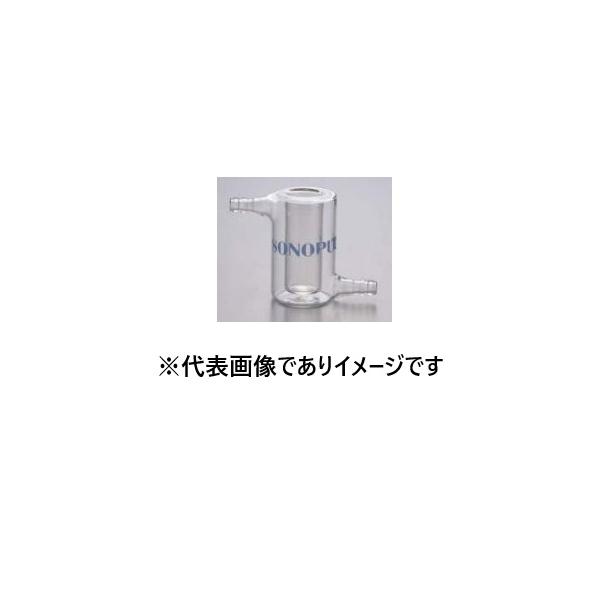■デジタル式 超音波細胞破砕機用 冷却容器 KG3の特長●容量(ml)： 15