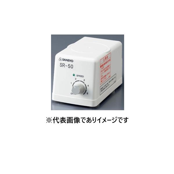 ■三商 マグネチックスターラー SR-50 50Hzの特長●本体にはガラス繊維強化ポリブチレンテレフタレートを採用し、耐熱性・耐薬品性に優れ、堅牢な構造です●希土類マグネットにより強力な撹拌を行います●載せた容器を安定させる滑り止めマットが...