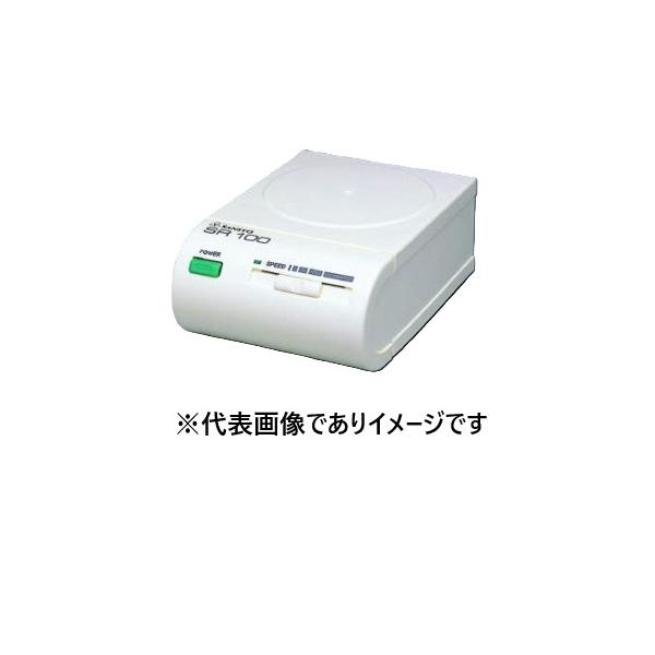 ■三商 マグネチックスターラー SR-100 50Hzの特長●本体にはガラス繊維強化ポリブチレンテレフタレートを採用し、耐熱性・耐薬品性に優れ、堅牢な構造です●希土類マグネットにより強力な撹拌を行います●載せた容器を安定させる滑り止めマット...