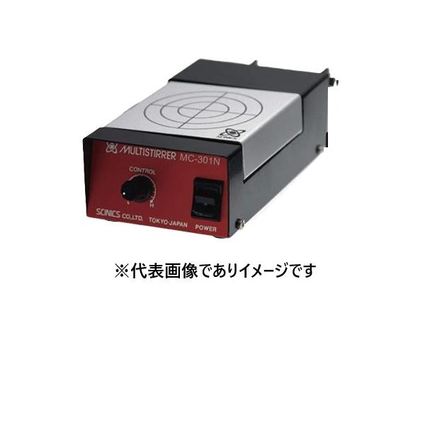 ■サイニクス マルチスターラー用 コントローラー MC-301Nの特長●IC回路電圧コントロールによって電圧変動がなく、回転ムラのない安定した回転速度で撹拌できます●スターラーは防水密閉構造なので水槽内やインキュベーター内での使用に最適●出...