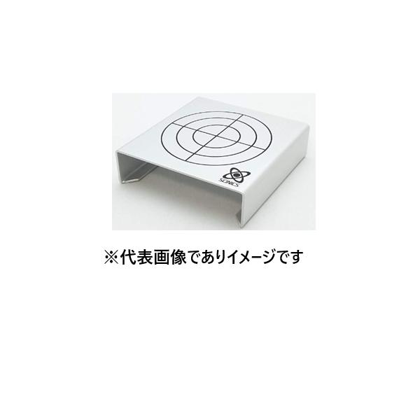 ■サイニクス マルチスターラー用 アルミプレートの特長●サイニクス マルチスターラー用 アルミプレートです