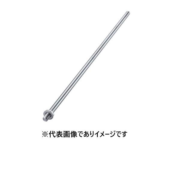 ■IKA サポートロッド H16Vの特長●IKA サポートロッド H16Vです