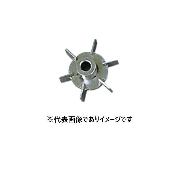 ■撹拌翼 平羽根 No.121840の特長●規格： 平羽根●軸径(mm)： 8●翼径(mm)： 50