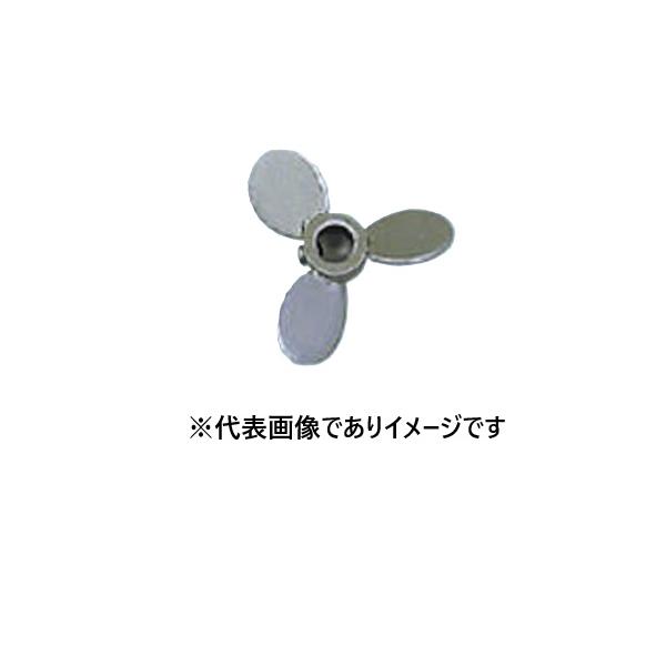 ■撹拌翼 マリン翼 No.123100の特長●規格： マリン翼●軸径(mm)： 8●翼径(mm)： 50