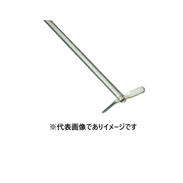 ■IKA 撹拌機用 撹拌羽根 R1352の特長●材質：SUS316L●規格： 遠心型 (細口瓶向け)●羽根直径(mm)： 60/15●棒外径(mm)： φ8