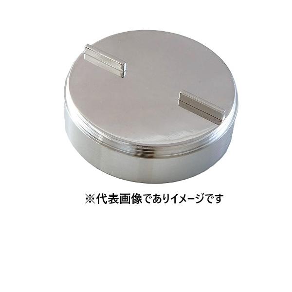 ■ワンダークラッシャー用75ml微粉砕ふた PN-K06の特長●ワンダークラッシャー用75ml微粉砕ふた PN-K06の販売ページです