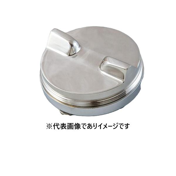 ■ワンダークラッシャー用150ml微粉砕ふた PN-W03Nの特長●ワンダークラッシャー用150ml微粉砕ふた PN-W03Nの販売ページです