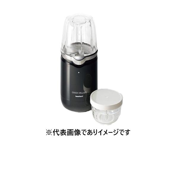 ■イワタニ クラッシュミルサー IFM-CR22Gの特長●氷や冷凍食品、固形物を粉砕する高性能ミルミキサー●小容器で乾燥試料をパウダー状に加工できます。大容器は試料と水分を一緒に入れてジュース状、スムージー状に加工できます●ガラス容器とカッ...