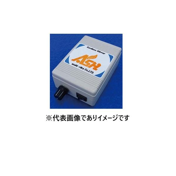 ■コードレススターラー AMG-05の特長●回転数： 0〜2500rpm(フル充電時)●撹拌容量： 10〜100ml●稼働時間※目安： 15時間(使用条件による)●外寸法： W65×D90×H40mm●重量： 153g●付属品： 充電用AC...