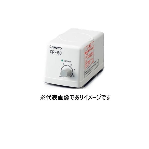 ■三商 マグネチックスターラー SR-50 60Hzの特長●本体にはガラス繊維強化ポリブチレンテレフタレートを採用し、耐熱性・耐薬品性に優れ、堅牢な構造です●希土類マグネットにより強力な撹拌を行います●載せた容器を安定させる滑り止めマットが...