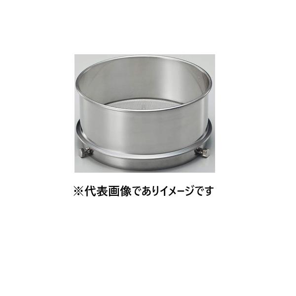 ■ホットプレートスターラー用 ビーズバスケット ABB-200の特長●アルミビーズを活用した加熱・撹拌が行えます●お手持ちの丸型天板タイプのホットスターラーにも取付可能※アルミビーズは別売です●適用： φ200mmまでのプレート用●サイズ：...