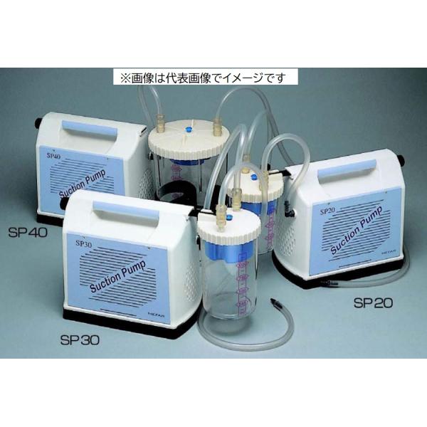 ■サクションポンプ SP30の特長●無注油ピストンポンプ方式でダイアフラム方式より強力な吸引力。●保守点検や弁の交換は必要ありません。●感染性廃棄物などは吸引ボトルごと取り外し、そのままオートクレーブ滅菌ができます。●各種吸引ろ過に使用でき...